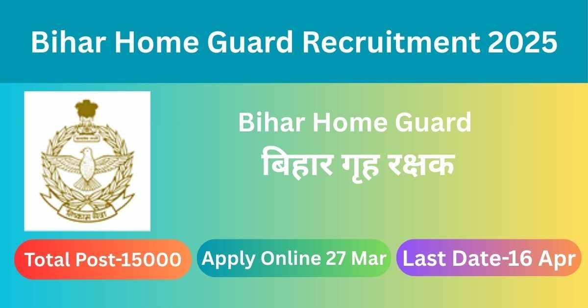 Bihar Home Guard Online Form 2025 - Sarkari Results